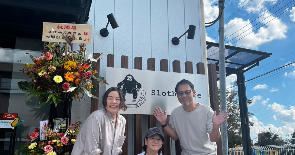 障がい者ダイビングでお世話になっているミキさんが来てくれました！ - Sloth Cafe スロースカフェ