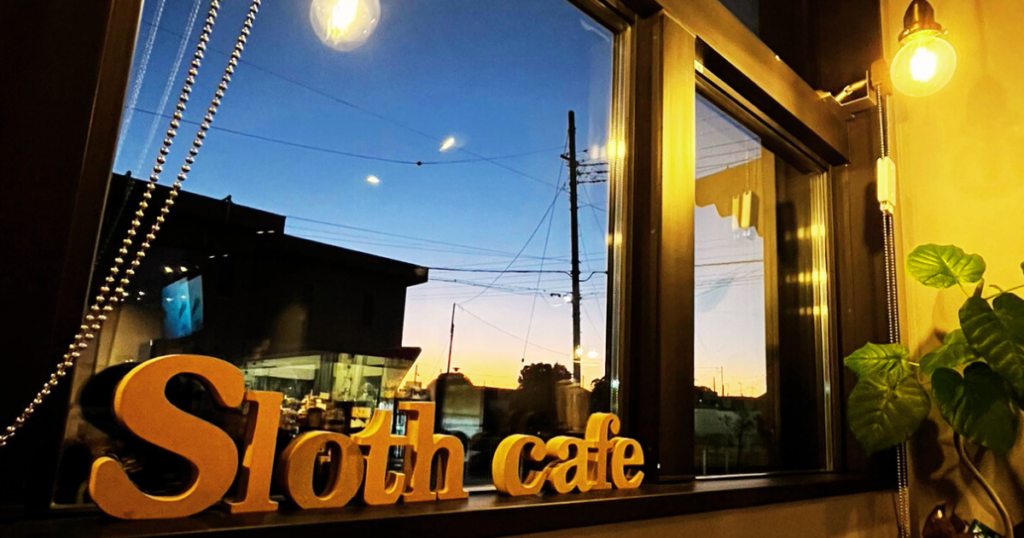 Sloth Cafe スロースカフェ - Sloth Cafe スロースカフェ