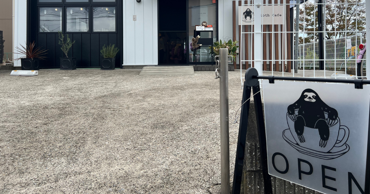 Date - Sloth Cafe スロースカフェ