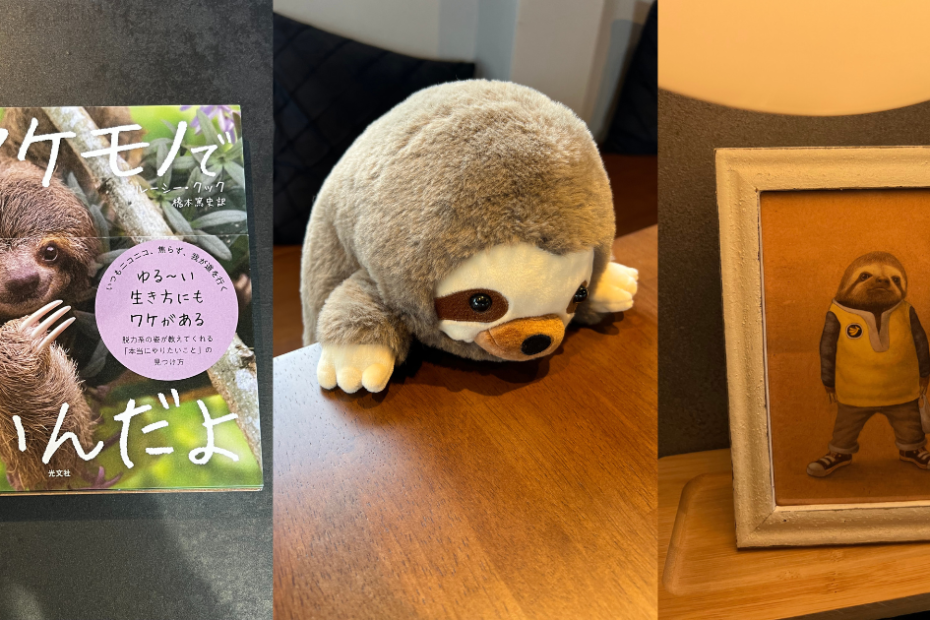 Check Out the Sloth Feature at Sloth Cafe! - Sloth Cafe スロースカフェ