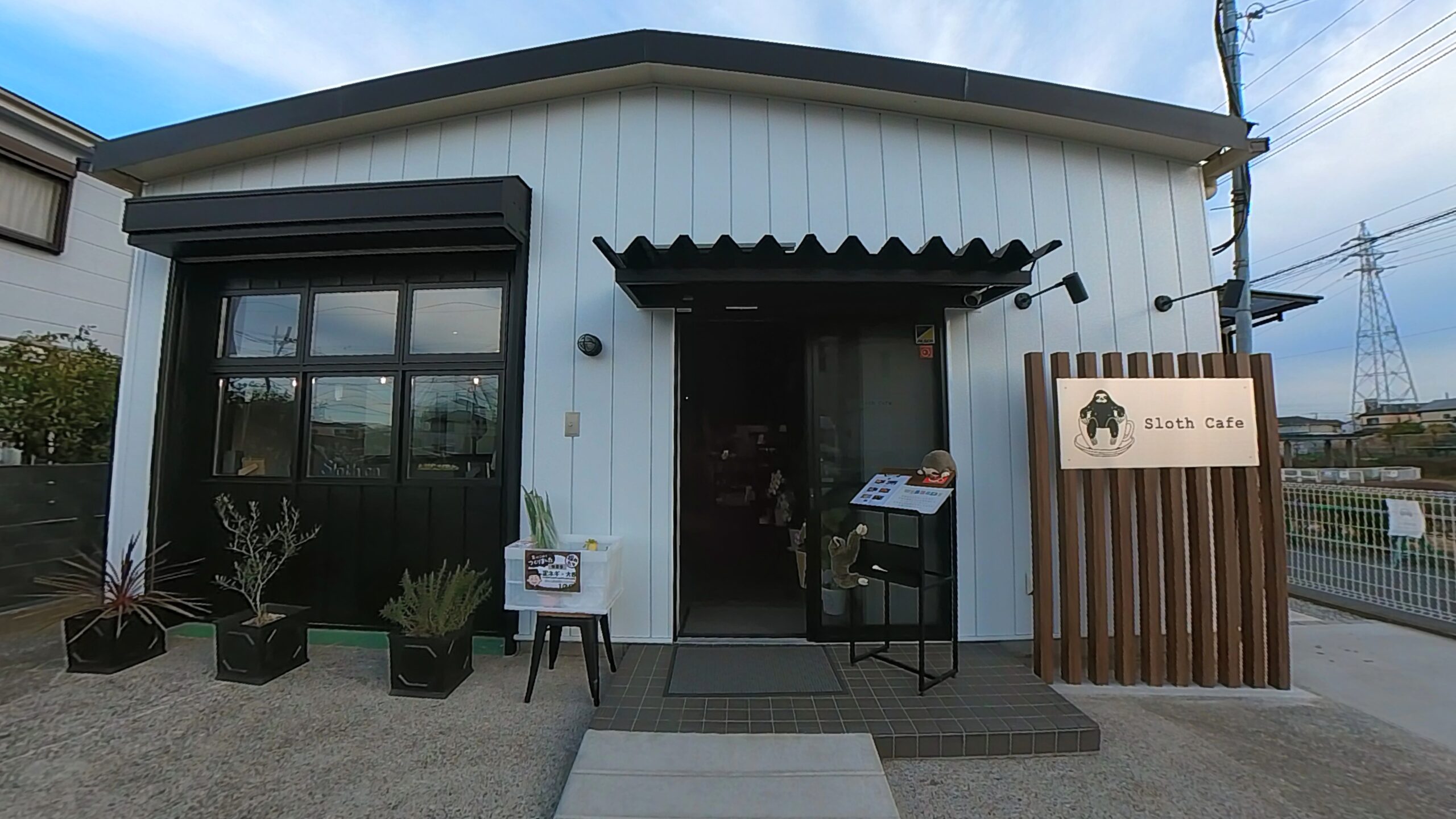 Sloth Cafe スロースカフェ - Sloth Cafe スロースカフェ