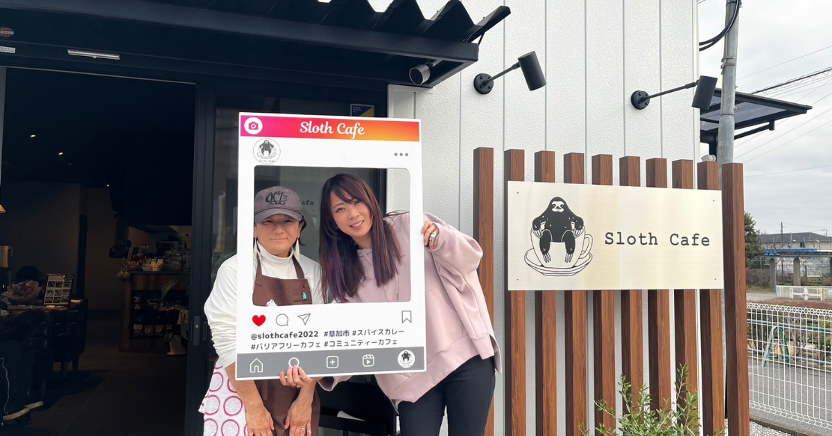 小児理学療法士「かめきち先生」がケアナレッジに紹介してくれました！ - Sloth Cafe スロースカフェ
