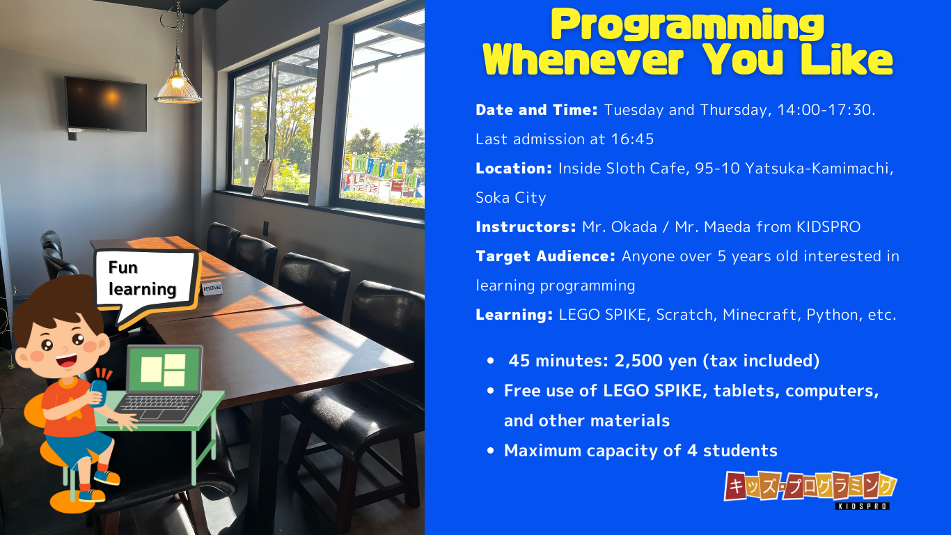 Programming Whenever You Like - Sloth Cafe スロースカフェ