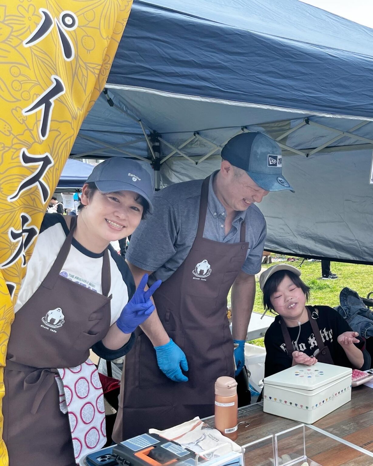 Sloth Cafe スロースカフェ - Sloth Cafe スロースカフェ