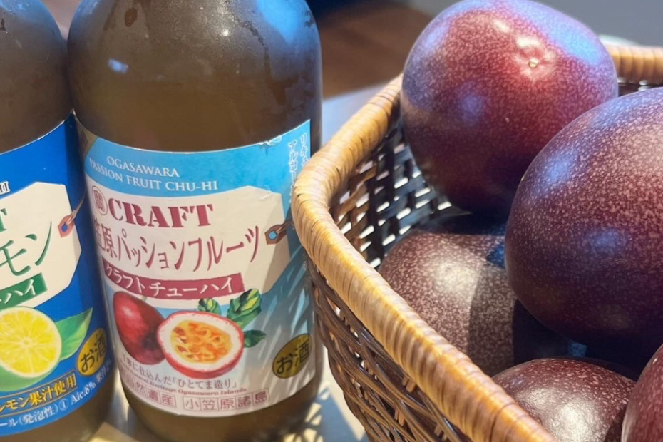 Sloth Cafe is actually a cafe that promotes Ogasawara! You can also ...